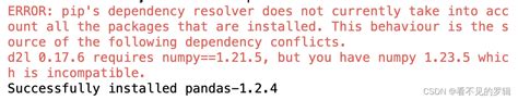 解决from D2l Import Torch As D2l报pandas，numpy的相关问题d2l与pandas对应版本 Csdn博客