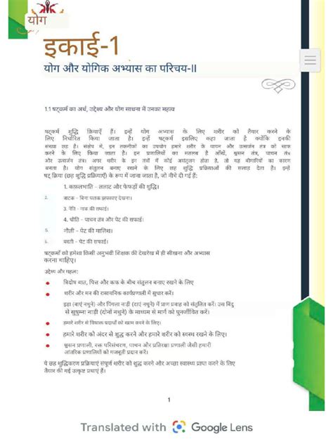 1merged Pdf