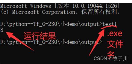pythonauto py to exe py文件打包成 exe文件最全最详细用不同的类别做教程 python 牧子川 天启AI社区