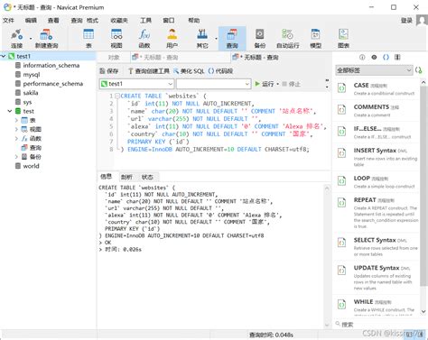 Jdbc 连接mysql 数据库并查询数据通过jdbc监控mysql Csdn博客