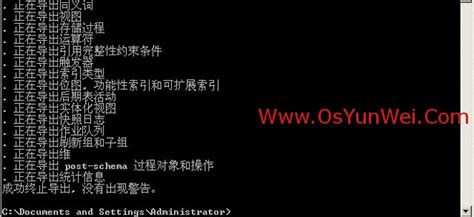 在windows 客户端下备份远程linux服务器上的oracle数据库 51cto博客 oracle数据库远程备份