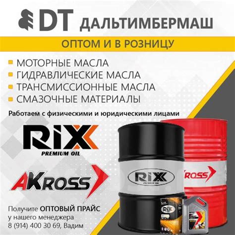 Масло моторное синт Rixx Tp N 5w 30 Sp Ilsac Gf 6a 4 1 л синтетическое 4 00 л Sp бензин