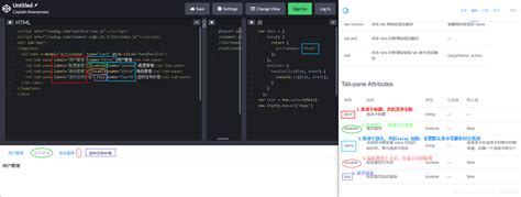 ＜el Tabs＞tab切换的使用 Csdn博客