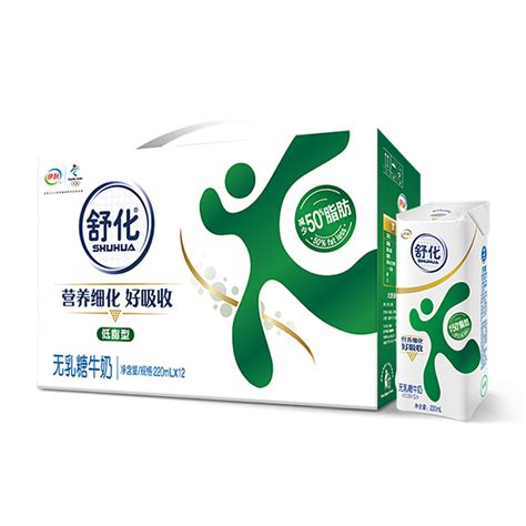 伊利营养低脂舒化奶220ml12盒笑脸包整箱低脂型纯牛奶无乳糖牛奶 天猫