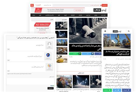 Urdupress Premium Urdu Theme For Wordpress