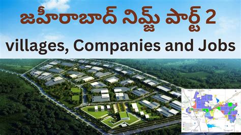 Zaheerabad Nimz Nimz Nimz Zaheerabad Latest Update News Youtube
