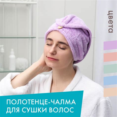 Шапка для бани и сауны купить на Ozon по низкой цене 1876688848