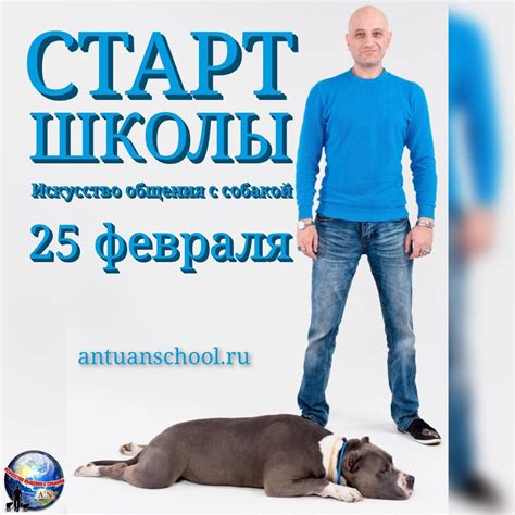 Регистрация на 4-ый поток авторского курса Антуана Наджаряна «Искусство ...