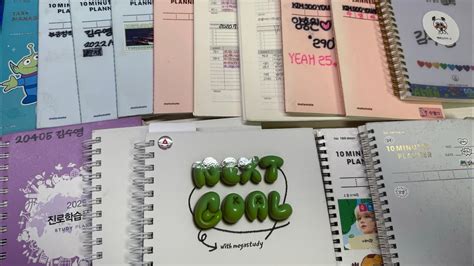 5년간 쓴 플래너 소개 취켓팅 Youtube