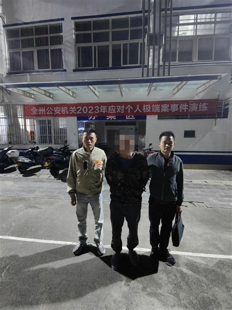 怒江州警方破获一起18年前命案新华网