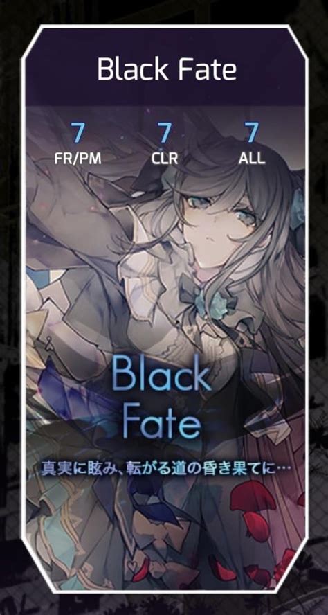 1f1e33 pm with this i have pmed all ftr charts from black flate r arcaea