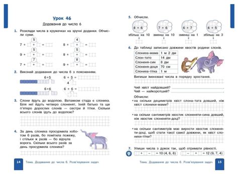 НУШ Математика 2 клас Навчальний посібник Частина 2 у 3 х частинах до підручника Гісь О М