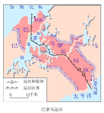 1914年7月24日美国宣布巴拿马运河开通 历史上的今天