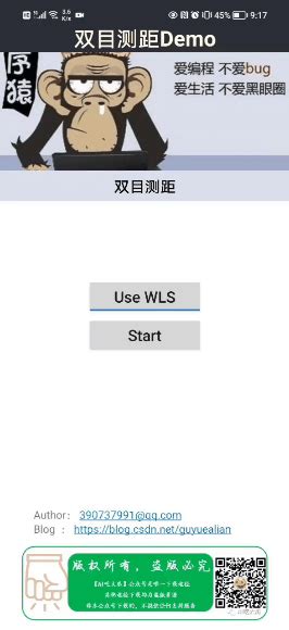 Opencv C双目三维重建：双目摄像头实现双目测距opencv双目三维重建 Csdn博客