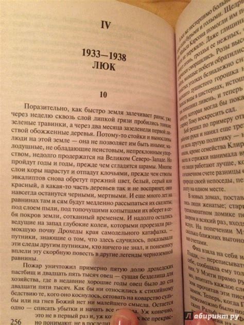 Книга Поющие в терновнике Колин Маккалоу Купить книгу читать рецензии Лабиринт
