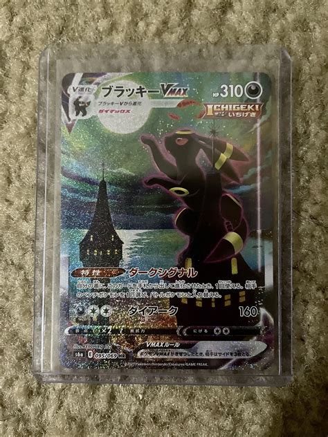 105 Best Eevee Heroes Images On Pholder Pokemon Tcg Poke Investing And Pokemoncards