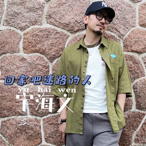 wx 1435163的歌单 爱赞美