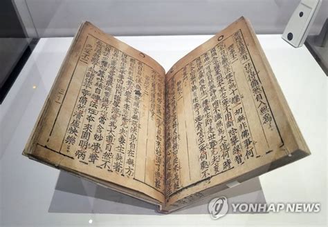 [조성관의 세계인문여행]‘직지 直指 와 프랑스공사 콜랭 드 플랑시 아시아경제