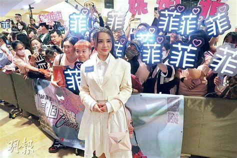 韓星Jessica星二代Hilary鬥性感 姚焯菲獲粉絲造勢應援 20231212 娛樂 每日明報 明報新聞網