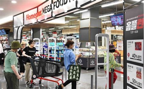 홈플러스 썸머 슈퍼세일 홈플런 첫 주말 매출 80 ‘껑충