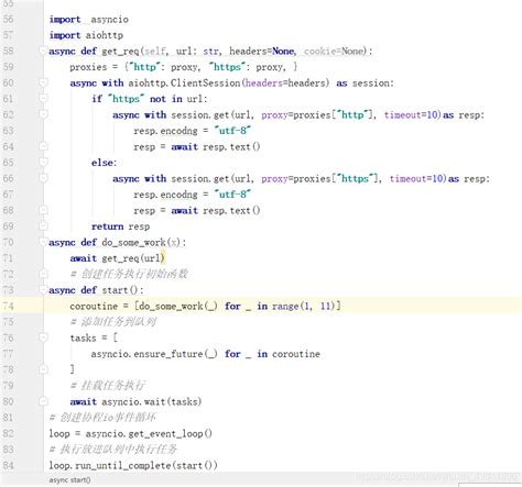 Async Aio 简单使用 Csdn博客
