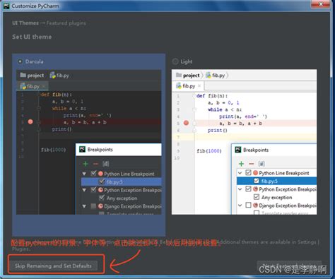 Python 如何安装软件包怎么安装python软件包python安装包 Csdn博客