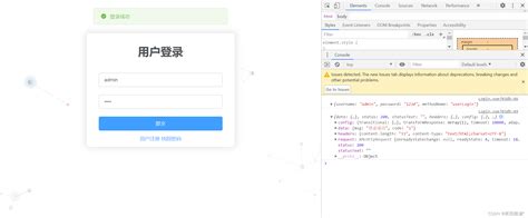 Vue中使用axios（ajax）elementui实现登录element Ui Ajax Csdn博客
