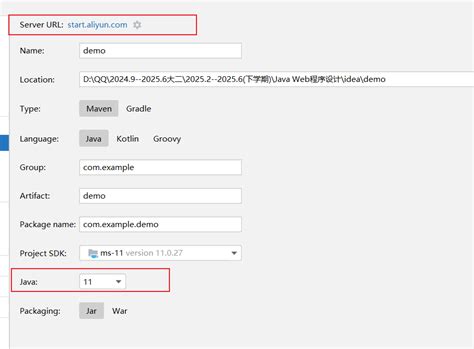 解决方案：新建spring项目的时候出现java版本不匹配的问题docker Spark Java版本和spring Java版本不一致 Csdn博客