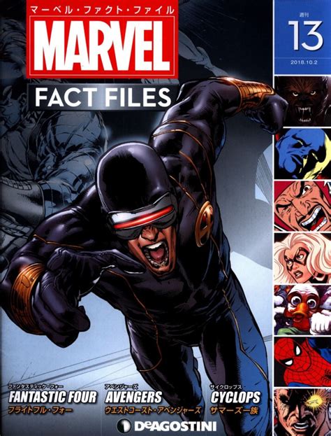 Marvel Fact Files 13 Issue