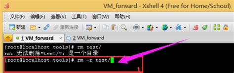 Linux如何删除镜像文件linux 删除文件小编教你linux如何删除文件 Csdn博客