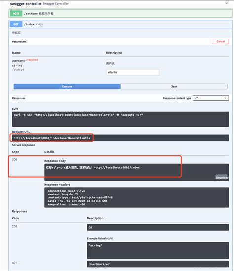 springboot使用swagger spring boot starter maven依赖包实现swagger2 csdn博客