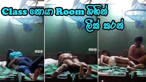 Class නොයා Room ගිහින් ගත්ත ආතල් එක ලීක් වෙලා Teen Couple Romantic Fuck After Collage Sri