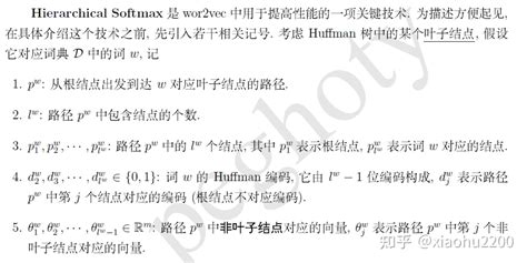 cbow模型的工作原理 知乎