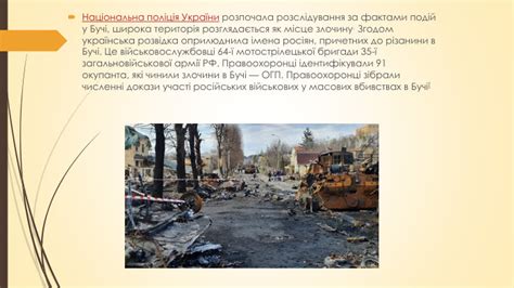 Київщина Місто герой Буча