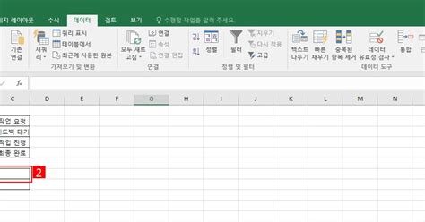 Inanfactory 게임 디자이너의 엑셀 6 풀다운 버튼 만들기