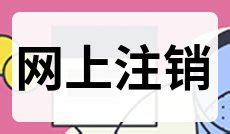 建行只收不付状态怎么解决原因有哪些 信用卡网