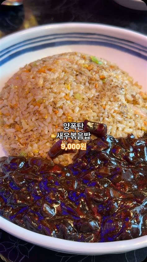 저는 이름도 들어본 적 없던 곳 이였는데 3차 물색 중 그냥 들어간 곳에 손님분들이 정말 많고 다들 단골처럼 사장님과 대화를