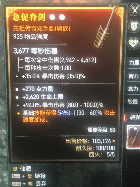 供 出把双太古双手剑 Nga玩家社区