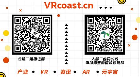 Sidequest将支持PICO系列头显可直接安装第三方游戏或应用附 VRcoast带你玩转VR 国内VR虚拟现实新闻门户网站 为您提供