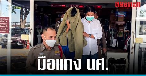 รวบแล้วโจ๋เมืองนนท์ ไล่แทง ว่าที่บัณฑิต เสียชีวิต คมชัดลึก