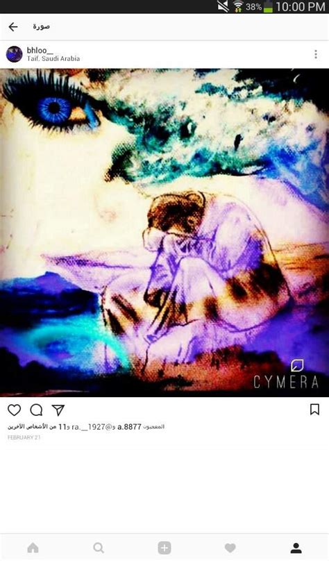 رسم حزين Arab Artتعلم الرسم Amino