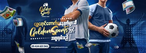 90mins Winner 𝐒𝐖𝐀𝐏 𝐃𝐄𝐀𝐋 🔄 🔜🚨 ဘာစီလိုနာအသင်းနဲ့အက်သလက်တီကိုမက်ဒရစ်အသင်းတို့ဟာ အန်တိုနီယိုဂရဇ