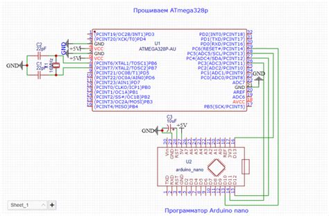 Atmega328p Au прошивка Аппаратная платформа Arduino