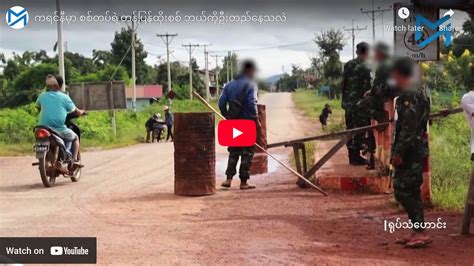 ကရင်နီမှာ စစ်တပ်ရဲ့တန်ပြန်ထိုးစစ် ဘယ်ကိုဦးတည်နေသလဲ Myanmar Now