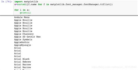 Mac在matplotlib中显示中文的操作方法python脚本之家