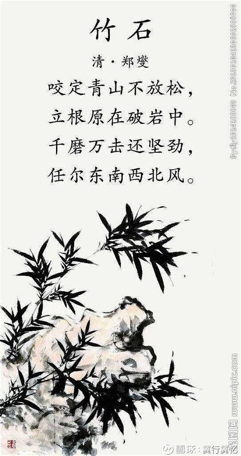 股市励志诗句：1、天生我材必有用，千金散尽还复来。2、千磨万击还坚劲，任尔东西南北风。 雪球