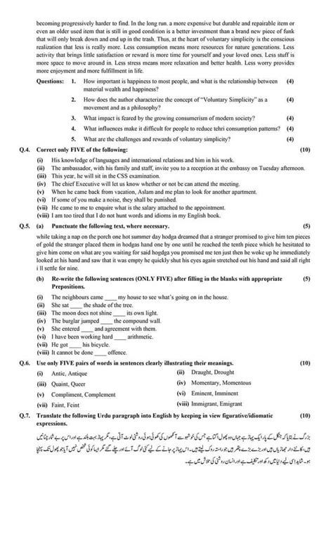 CSS English Precise And Composition Past Paper 2023 Free Online MCQS