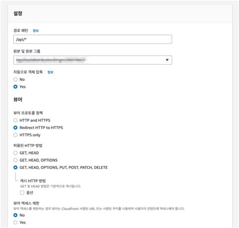 Cloudfront S3 Api Gateway 구성의 웹 애플리케이션에서 Cors 에러 회피하기 Developersio