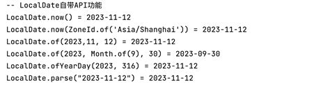 技术经验Java基础之LocalDate类 腾讯云开发者社区 腾讯云