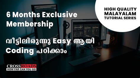 Learn Coding Easily From Home Brototype 6 Months Exclusive Membership Youtube